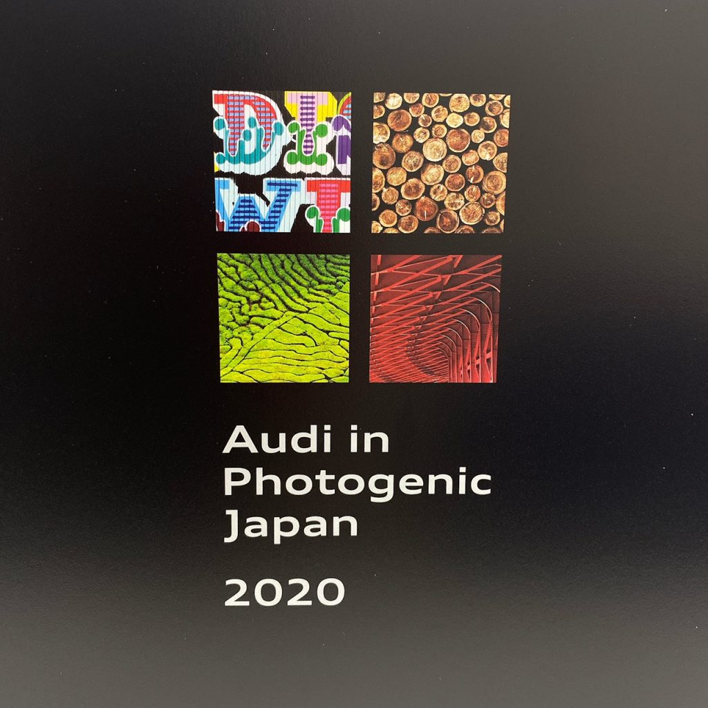 Audi Twin Cup 2022/2023 Japan Final スタッフブログ｜Audi 山陰